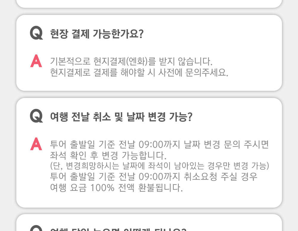 기타큐슈 가라토 시장n모지코 레트로n아울렛 쇼핑 후쿠오카 1일 버스 투어 유투어버스 클룩 Klook 한국